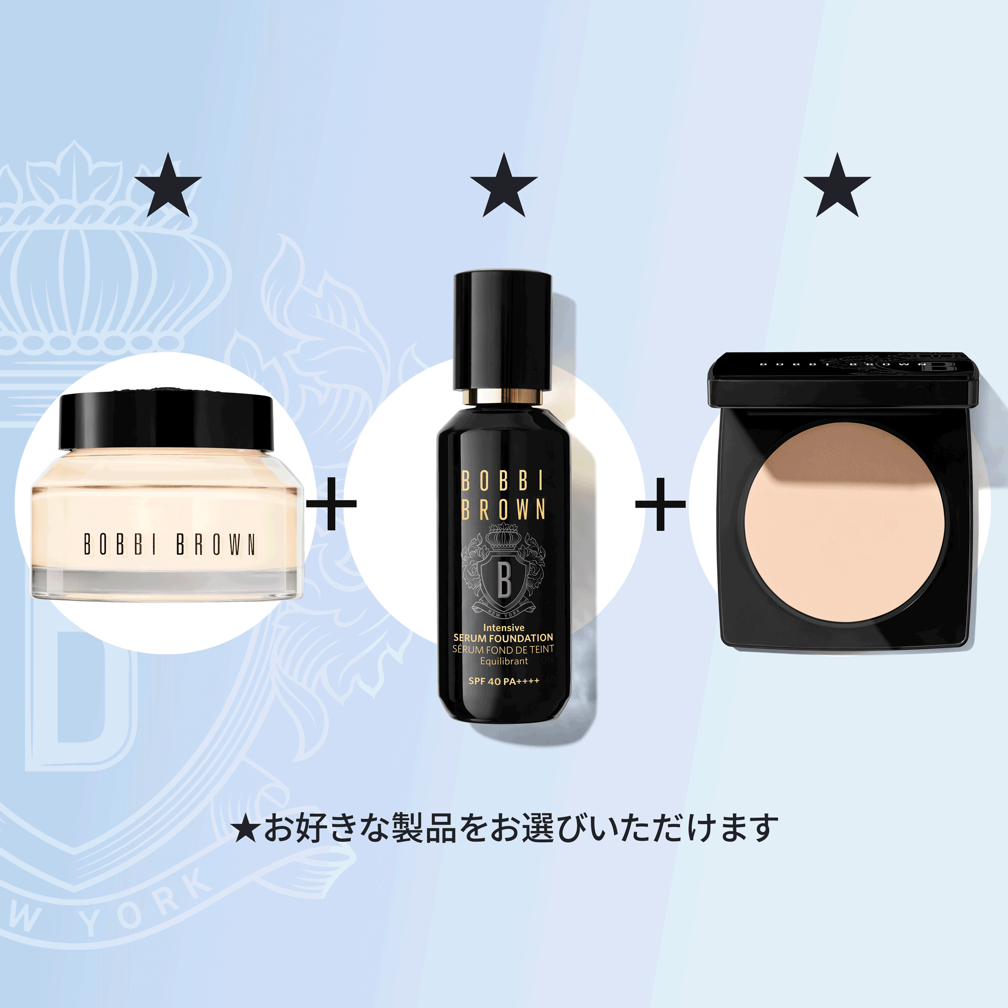 Custom Kit LP | ボビイ ブラウン Bobbi Brown 公式 オンライン ショップ