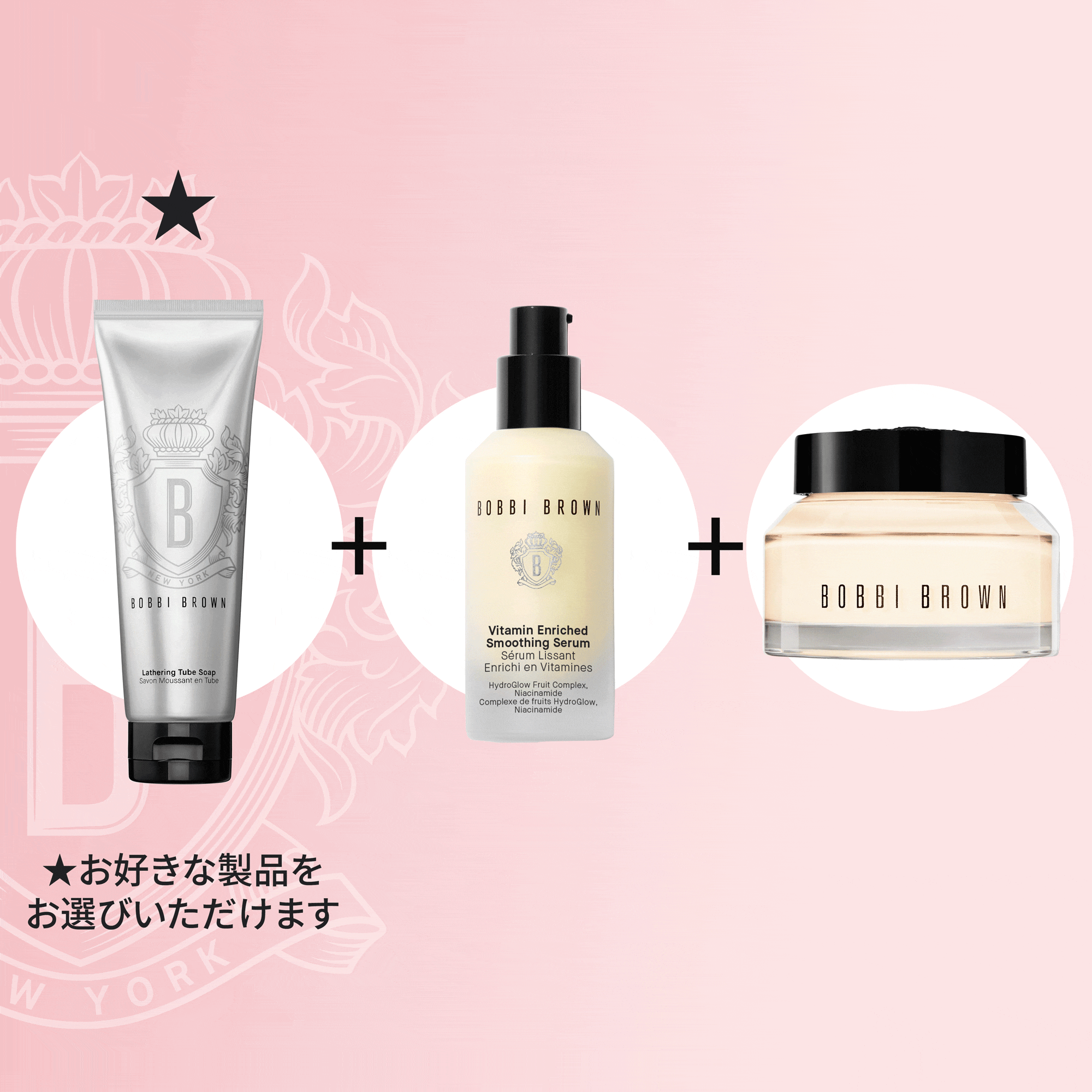 Custom Kit LP | ボビイ ブラウン Bobbi Brown 公式 オンライン ショップ